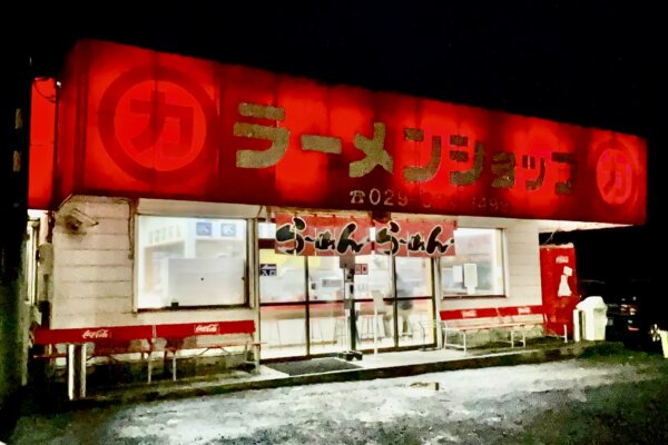 ラーメンショップ店舗【全国ランキング】グルメサイトを多角的に独自調査まとめ ｜ デカ盛りとご当地グルメ食べ歩きブログ