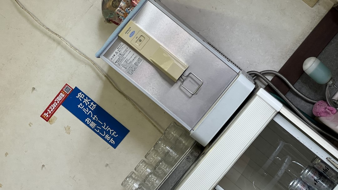 ラーメンショップ【足利店】チャーシューメン大盛りネギ丼ライス硬め多め ｜ デカ盛りとご当地グルメ食べ歩きブログ